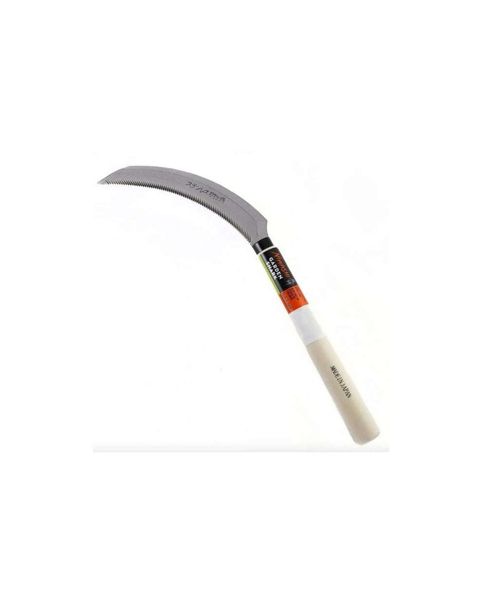 NIWASHI GARDEN SHARK – emmasadiethomson